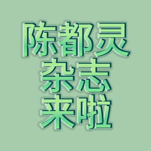 esj轻小说无限时间版图标