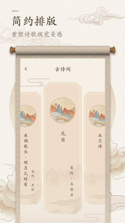 海棠书房分卷阅读华为版
