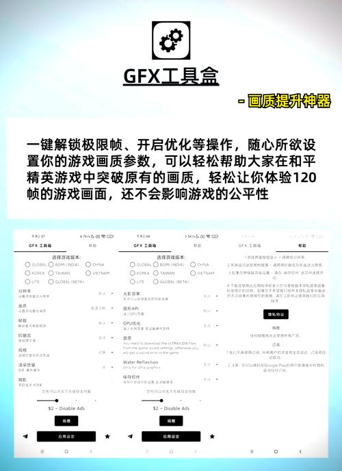 吃鸡衣服美化包2023破解版净化版截图