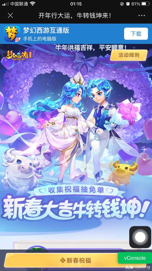 elmym官方最新版本更新内容分享方法
