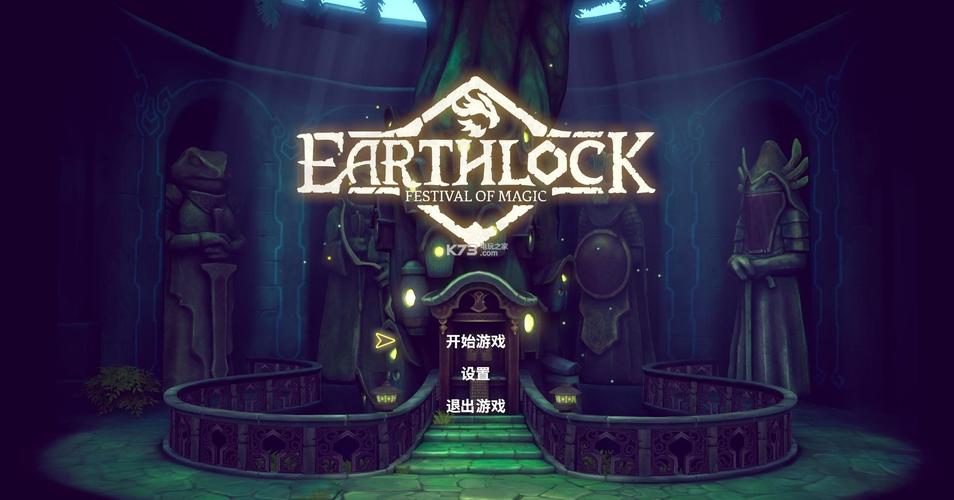 大地资源中文版在线播放绿色版汉化版截图