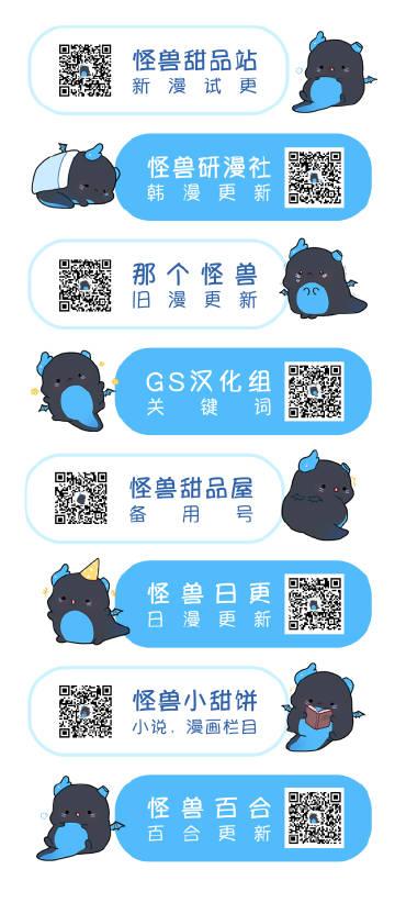 怪兽甜饼app