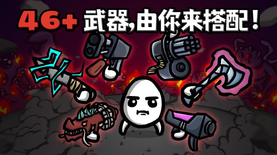 土豆兄弟破解版内置菜单无需付费版截图