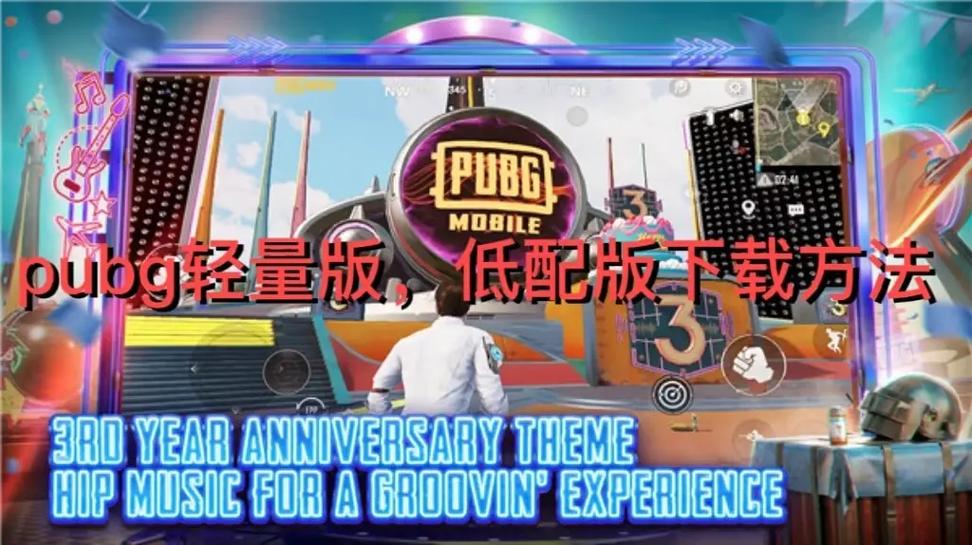 pubg作弊菜单悬浮球轻量版图标