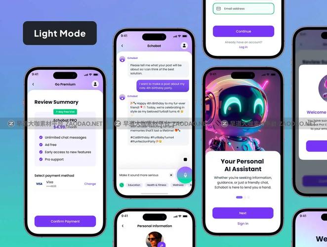 环球精灵机器人app