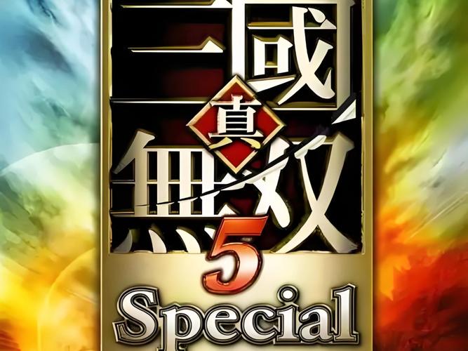 psp真·三国无双5帝国汉化正版图标