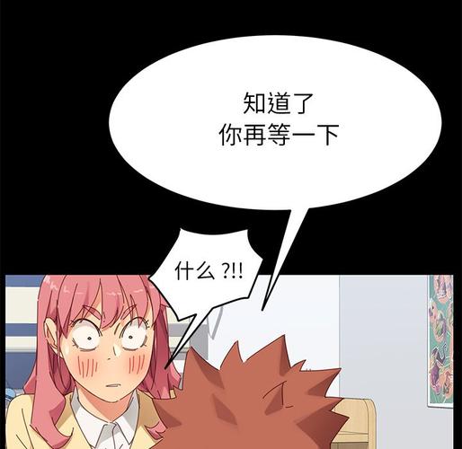 乖乖上钩漫画全集免费观看国际版
