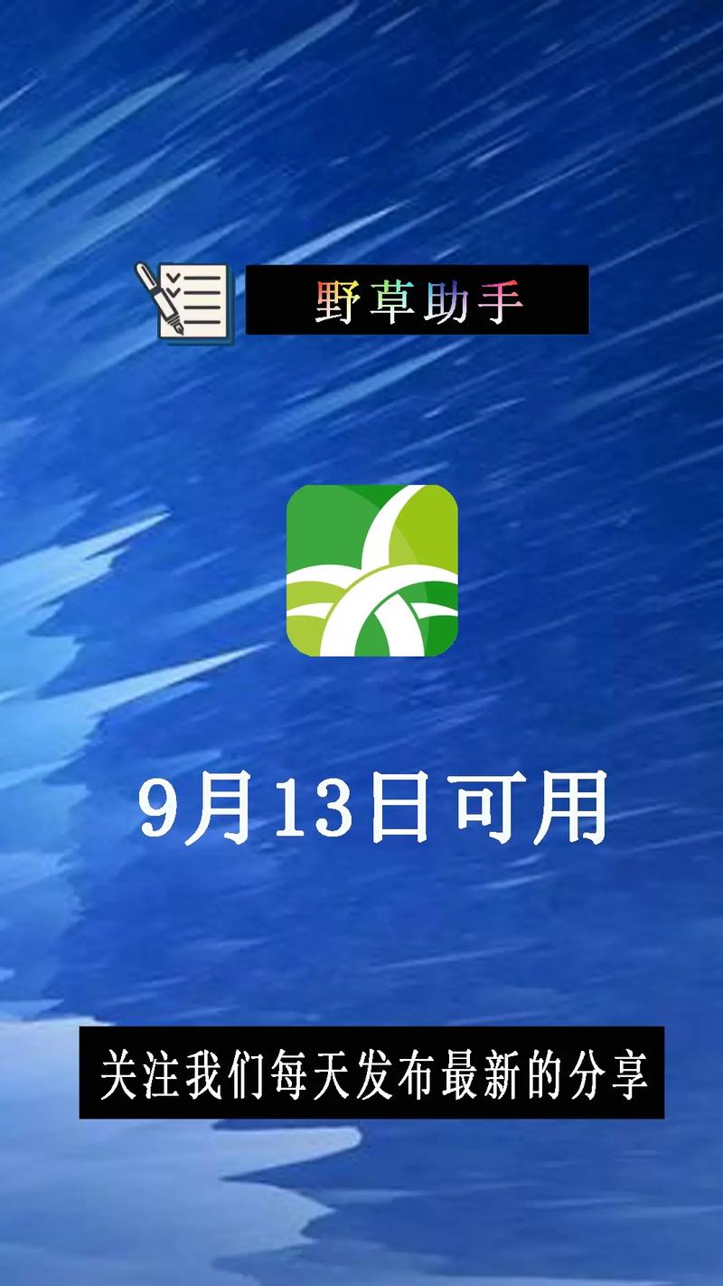 vtools手机版除草辅助图标