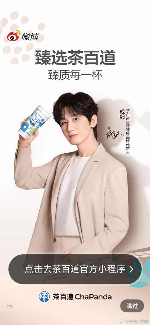 龙蚕宝*晨曦晓晓正品推广平台官方最新版图标