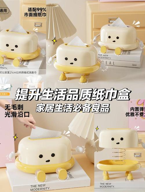 黄油纸巾盒大全加速永久图标