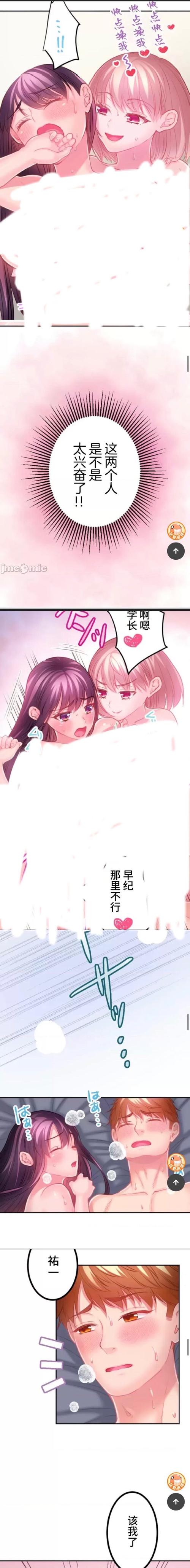 哇呜漫画永久免费未删减图标