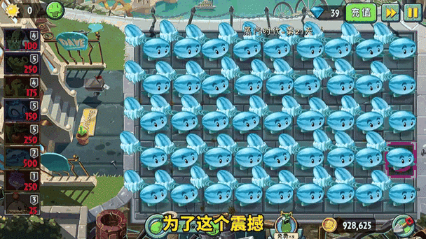 pvz破解版0阳光无冷却去广告破解版升级截图