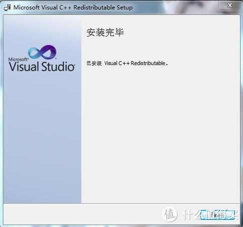 Microsoft官网轻量版