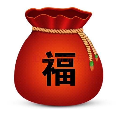 福袋生活赚
