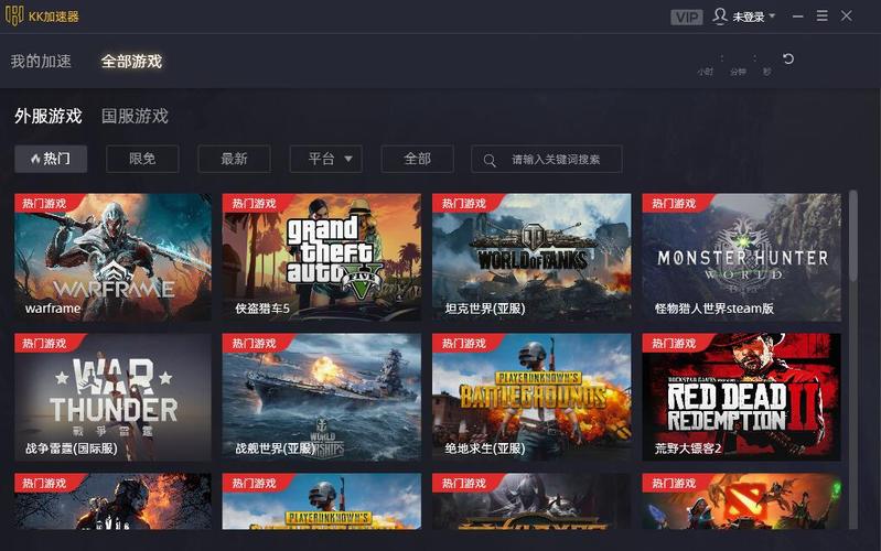 kk加速器免费版最新tv版图标