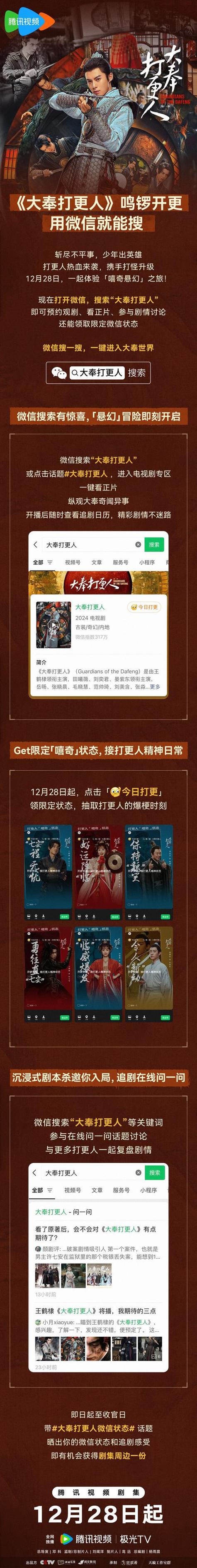 电影天堂迅雷权问题无限能量版