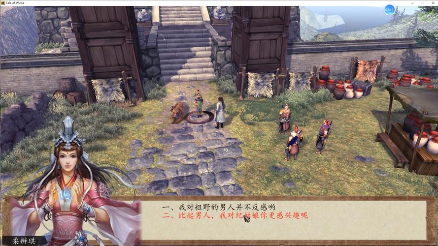 侠客风云传内置MOD修改器免费无限制版图标