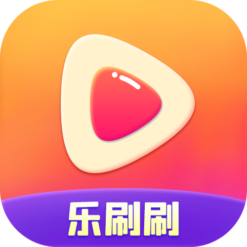 天天乐刷刷短视频图标