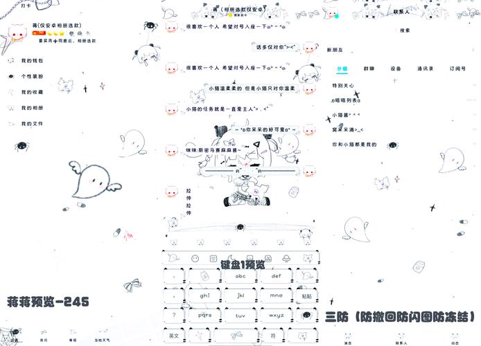 美化包永久免费版纯净无广告版