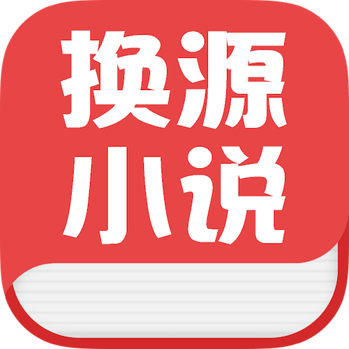 Txt换源小说最新版彩色图标