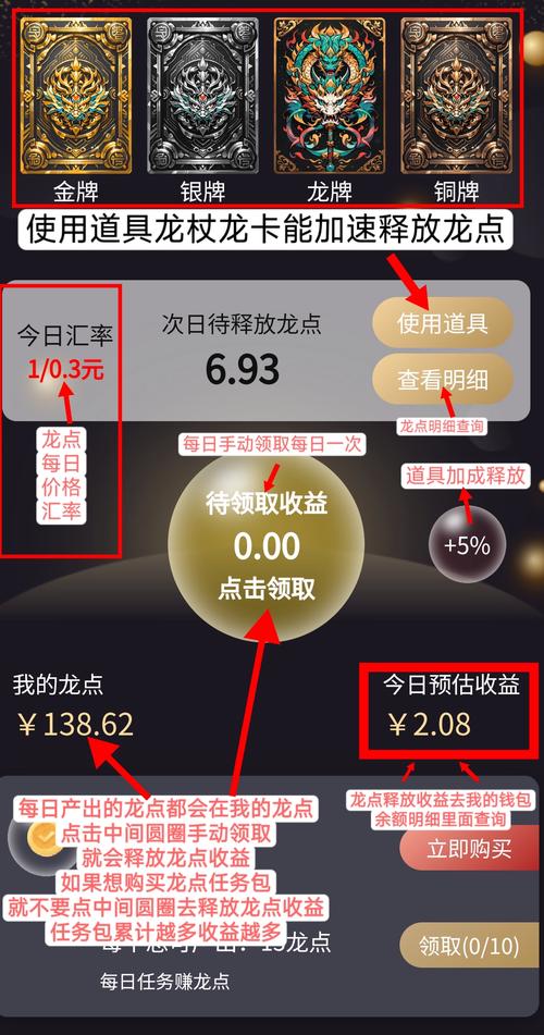 汇赚修改版无广告图标