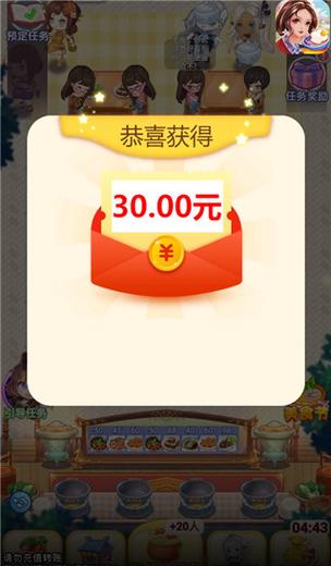 开心客栈红包版2023最新版vip图标
