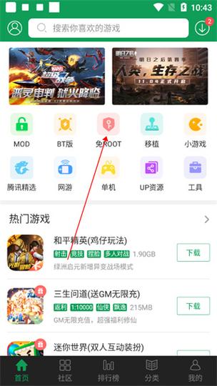 7723游戏盒免实名认证版旧版本永久免费未删减