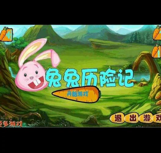 lostllife破解版小兔子极速版截图