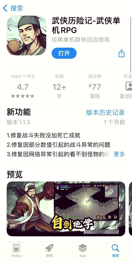 单机武侠破解版无限元宝