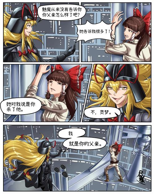 魅魔同居冷狐版解锁版