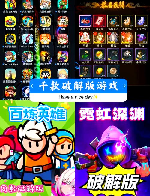 养成破解版游戏大全内购破解无限版图标