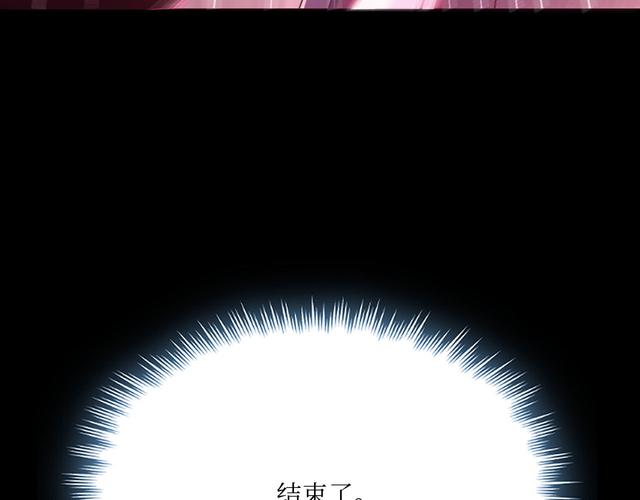 默休漫画sss免费观看截图