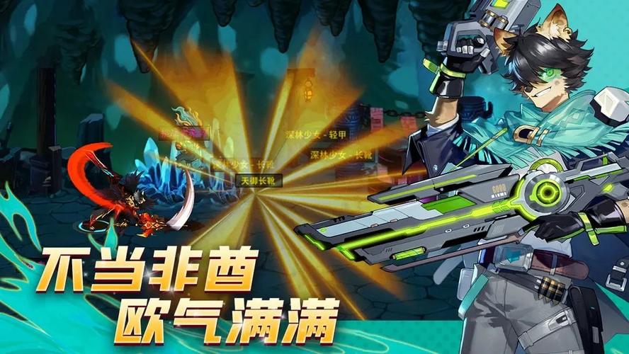 动物大联盟修改器最新版