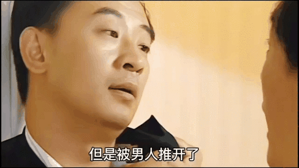 好男人视频vip