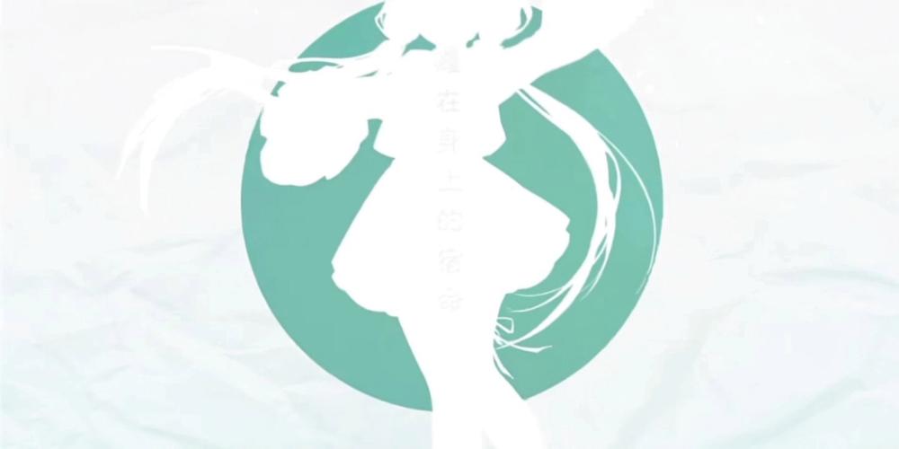 审问洛天依游戏app截图