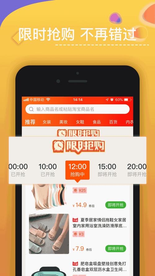 优米购物