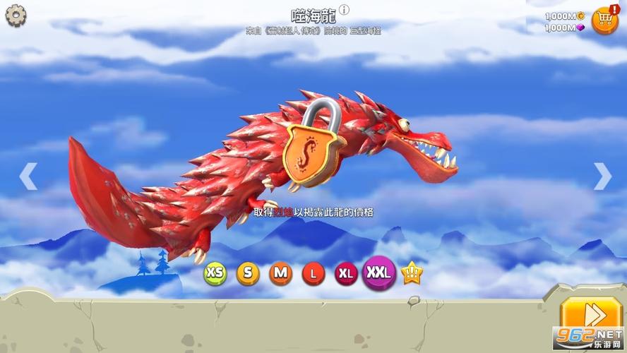 饥饿龙内置功能菜单版最新版中文版截图