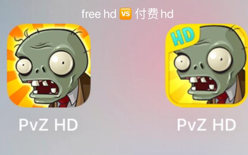 pvz2官方极速版app图标