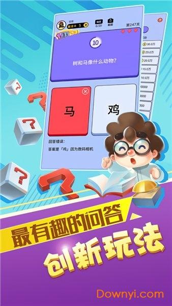 填字大师红包版图标