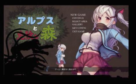 危险の森手机版截图
