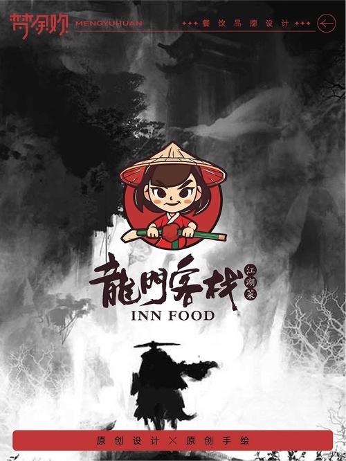 吉祥客栈红包版清爽版截图