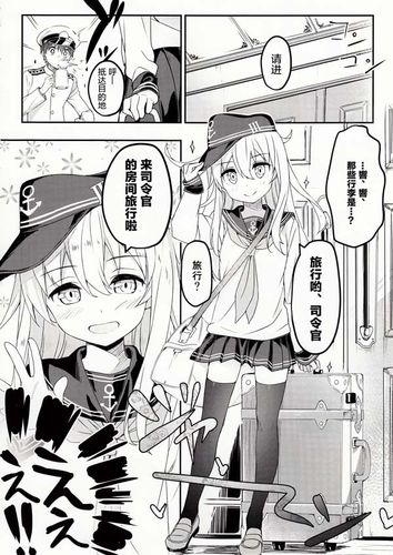 绅士仓库汉化组