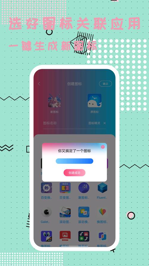 主题精灵app安装中文字幕图标