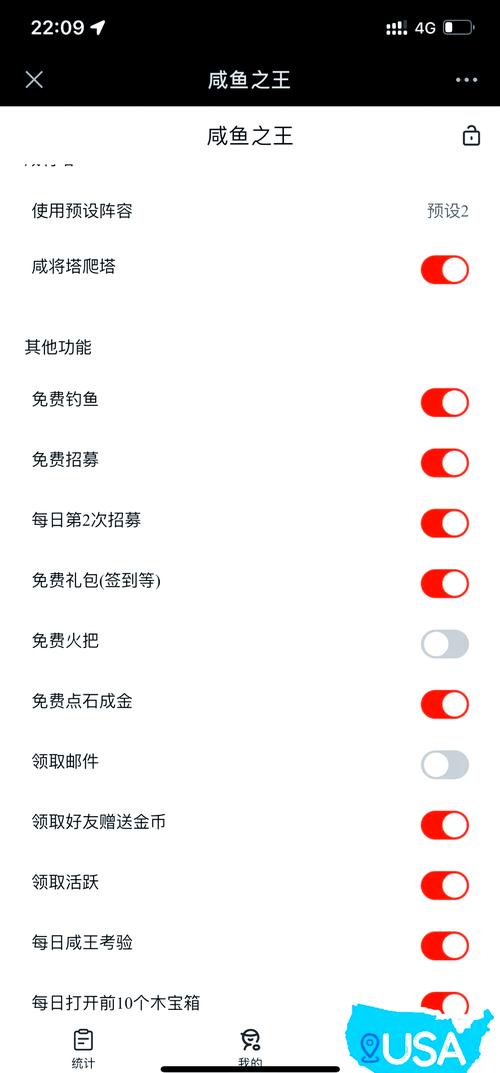 咸鱼之王上号神器扫码工具免费版手机正版截图