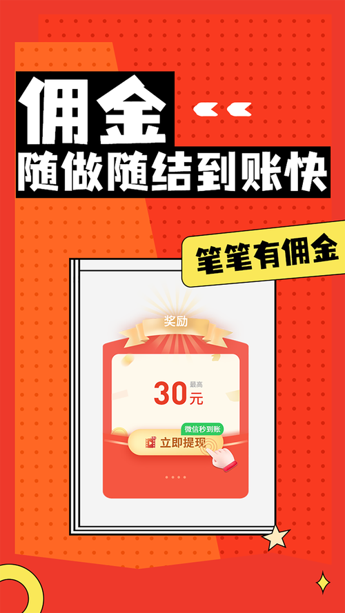 桃喵喵赚钱提现版图标