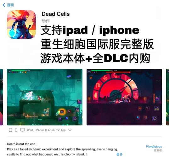 重生细胞免费无内购版破解版永久免费图标