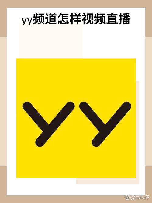 小YY灵敏度手机版图标