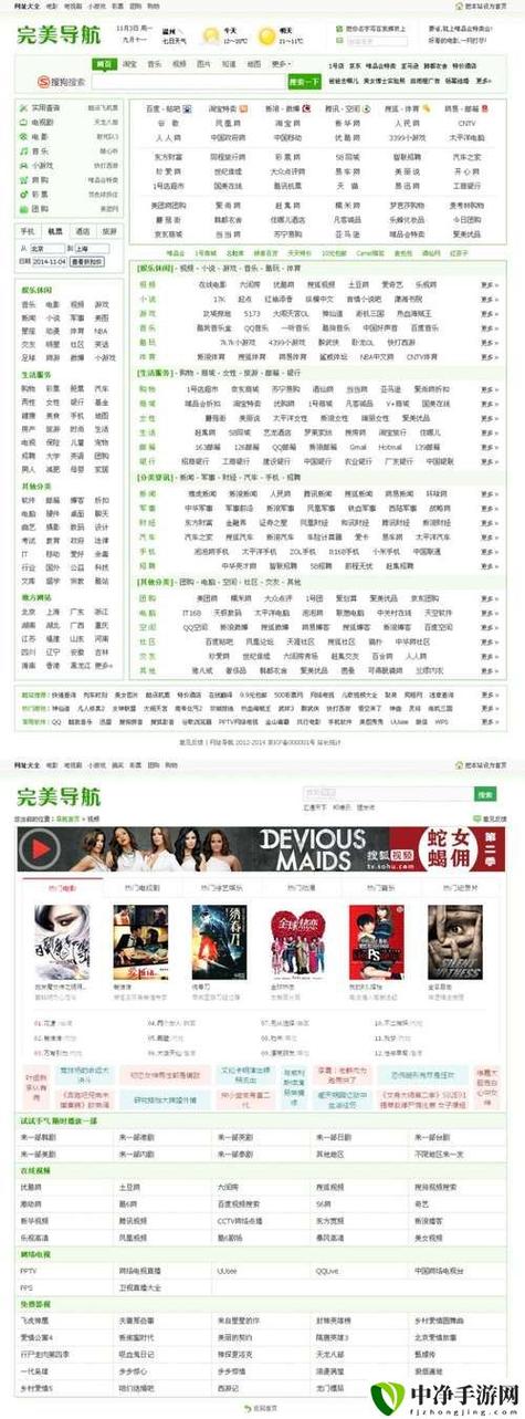 十大免黄色费网站推广入口图标