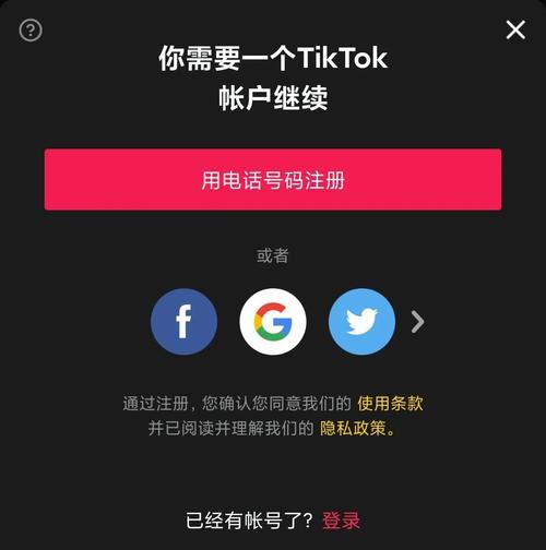 可以给抖音加速的加速器提米版截图
