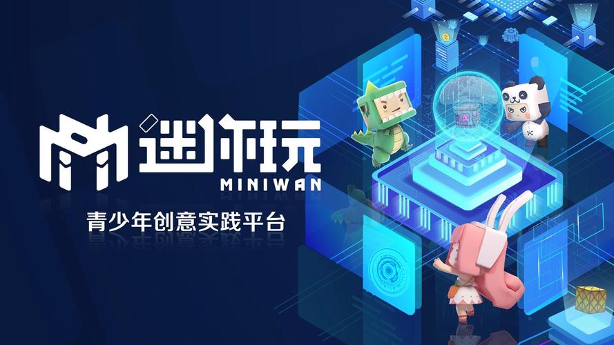 迷你世界ys工作室加速永久图标